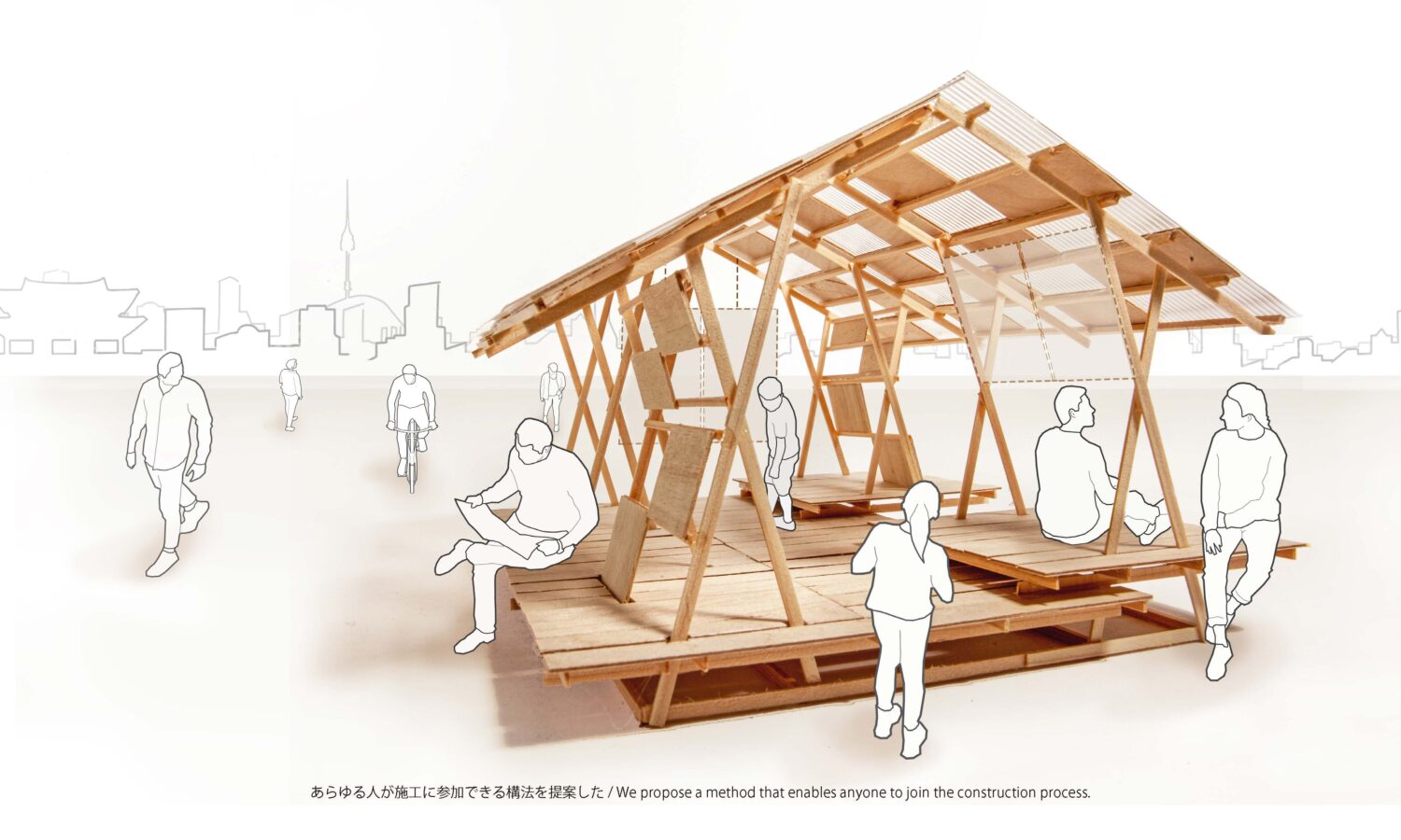 Pyeong-sang Pavilion - Keio University